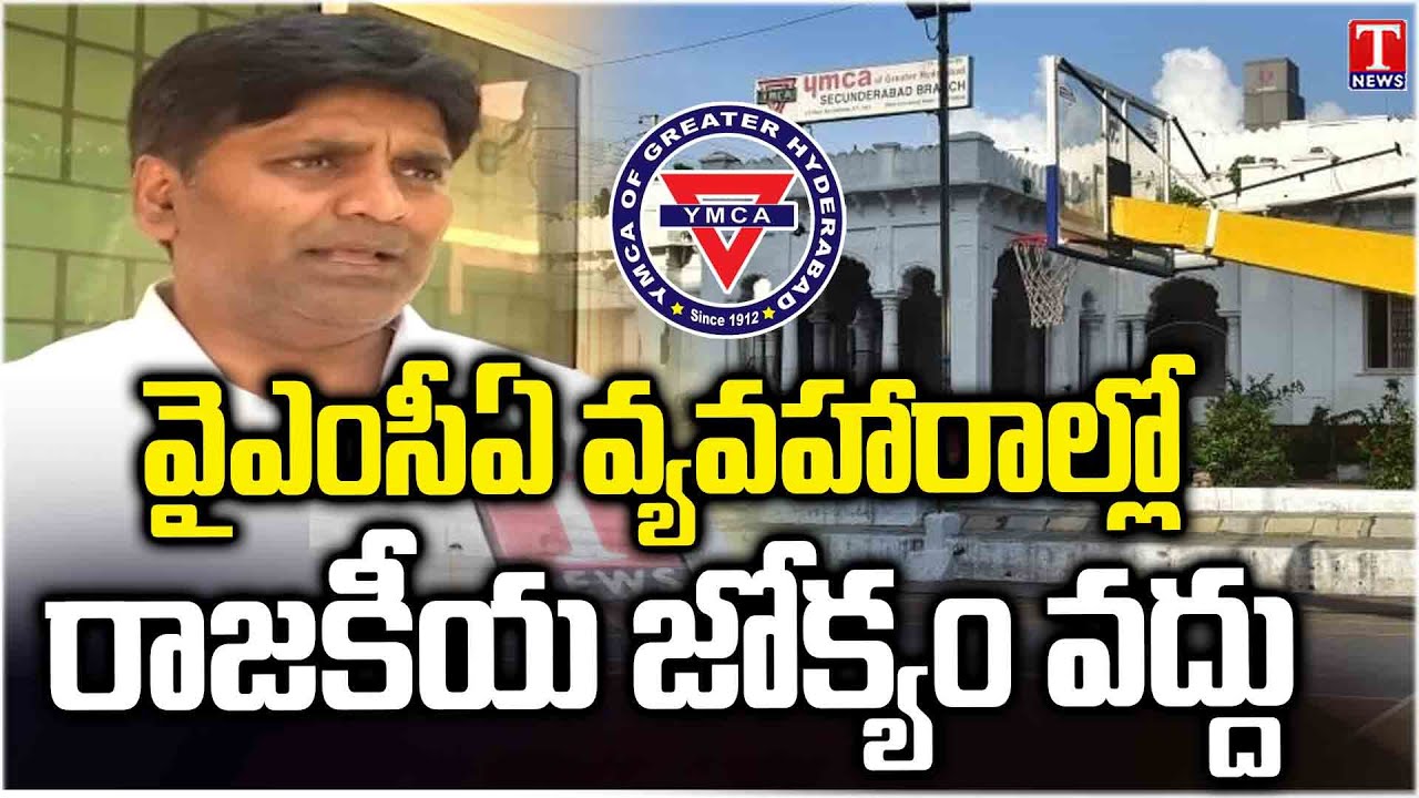 Mede Rajeev Sagar Face To Face Over No political interference in YMCA ...