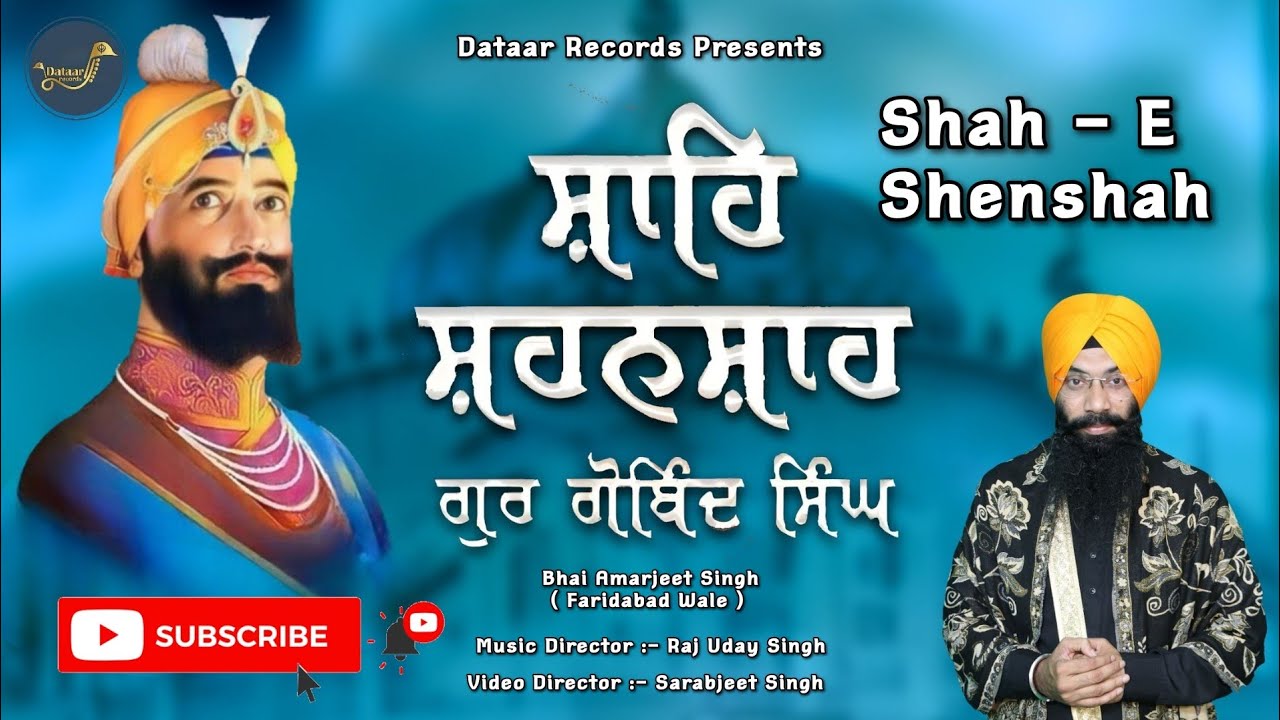Shah - E Shenshah - Bhai Amarjeet Singh Khalsa ji Faridabad Wale - YouTube