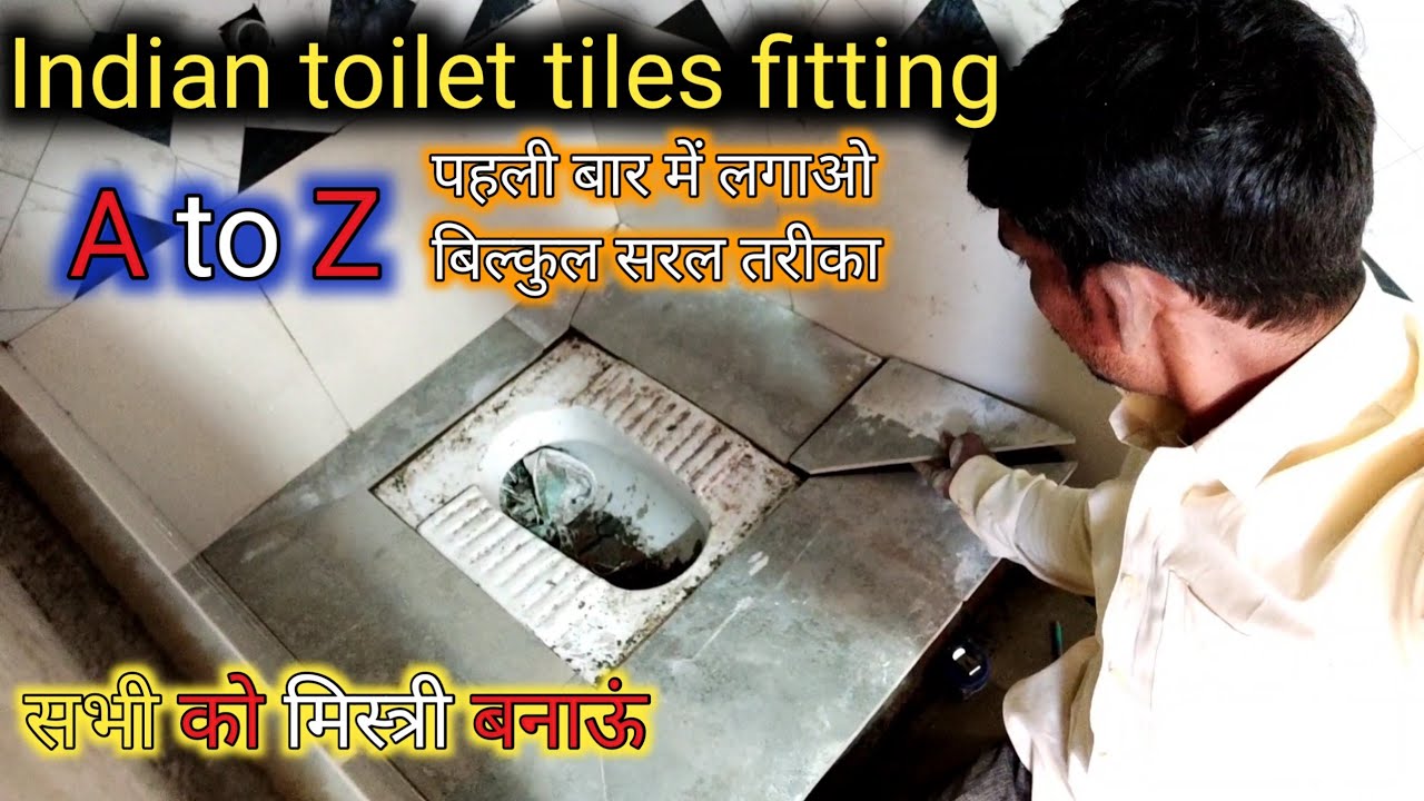 Toilet Technique_Perfect Indian Toilet Tiles installation with sand and ...
