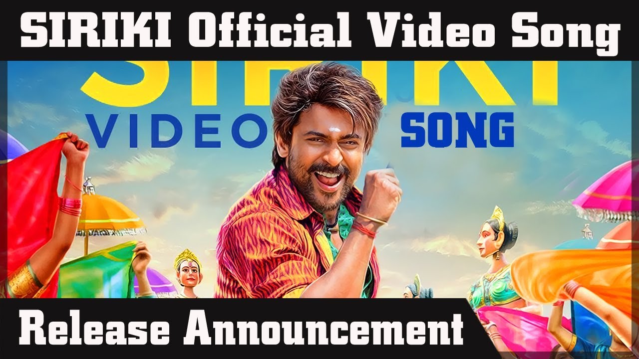 Siriki Official Video Song | Kaappaan | Release Announcement - YouTube
