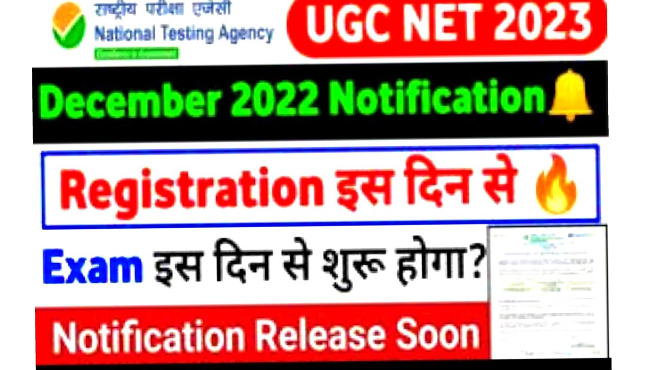 UGC NET 2023: Application Form, Notification, Exam Date, Eligibility ...
