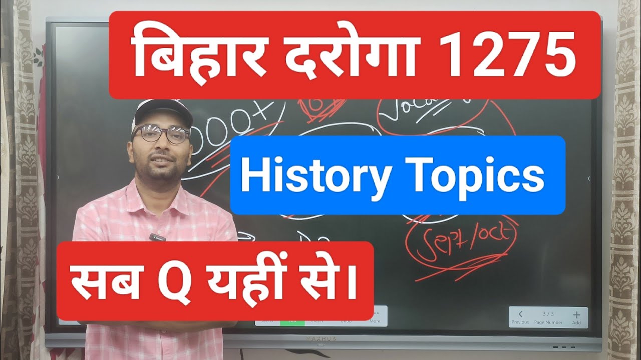 BIHAR DAROGA HISTORY CLASS || BIHAR DAROGA ALL HISTORY IMPORTANT TOPIC ...