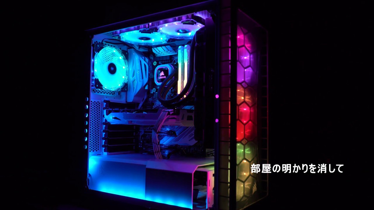 White RGB PC - YouTube