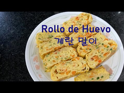 Rollos de Huevo al estilo coreano (계란말이) - Korean Egg Roll - YouTube