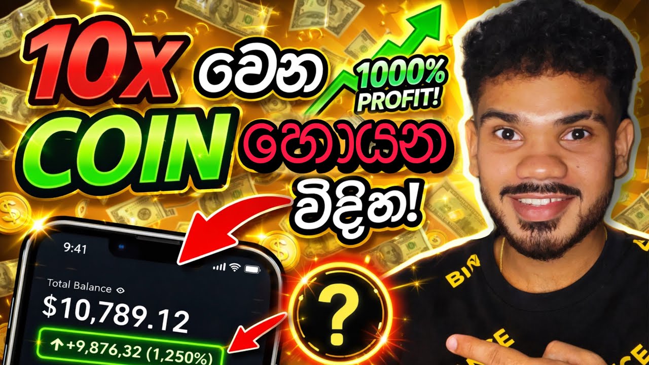 Binance Free earn money - How to 10x good coins to buy - Binance Spot ...