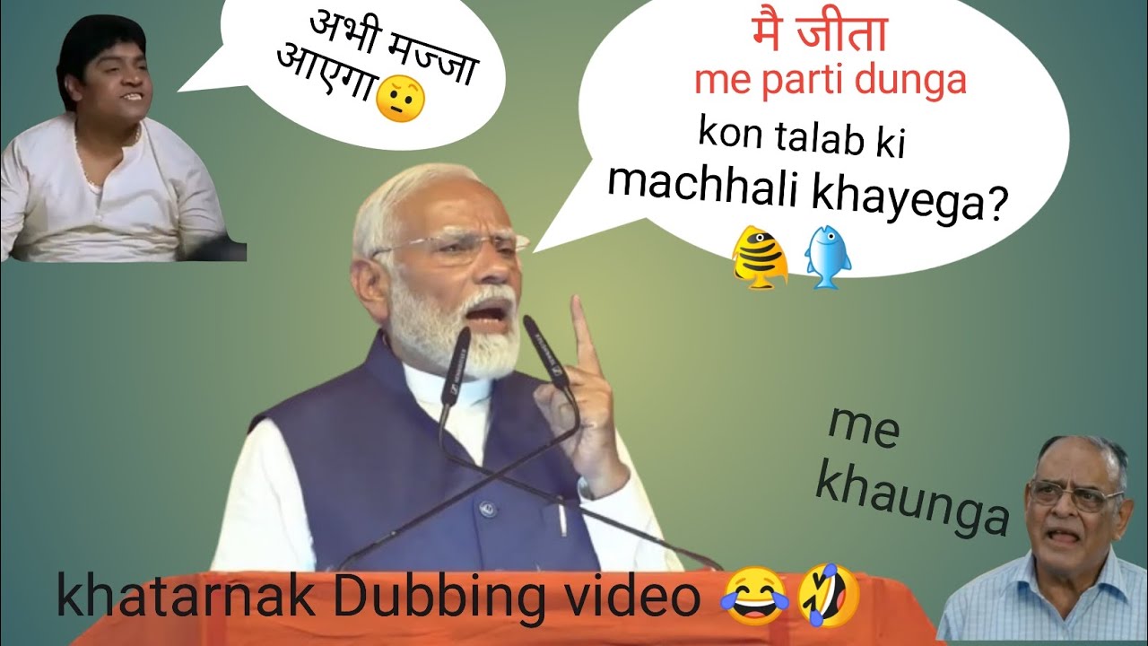 मछली की पार्टी😂 | funny video | mimicry | memes - YouTube