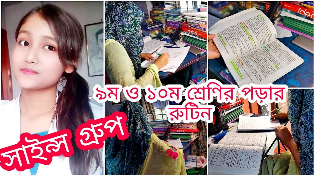 Study study