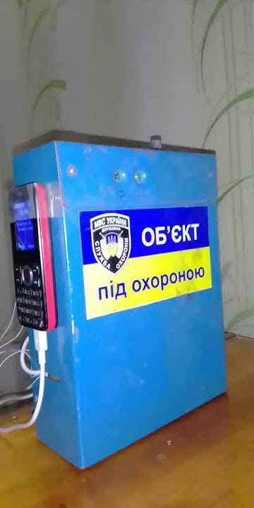 Сигнализация, охрана дома, охрана дачи, охранная сигнализация, для ...