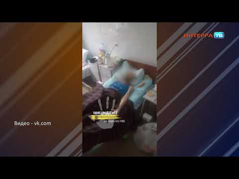 В первоуральской больнице прокомментировали инцидент в инфекционном отделении 15 10 21