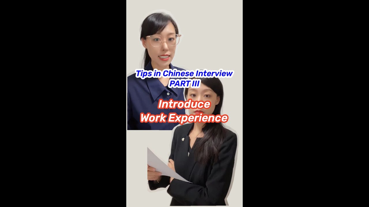 Tips in Chinese Interview - YouTube