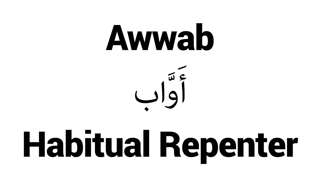 How to Pronounce Awwab! - Middle Eastern Names - YouTube