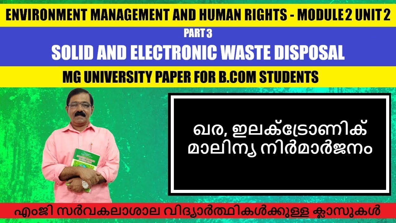 Solid and electronic waste disposal| MODULE 2 UNIT 2 PART 3 |EMHR |MG University - YouTube