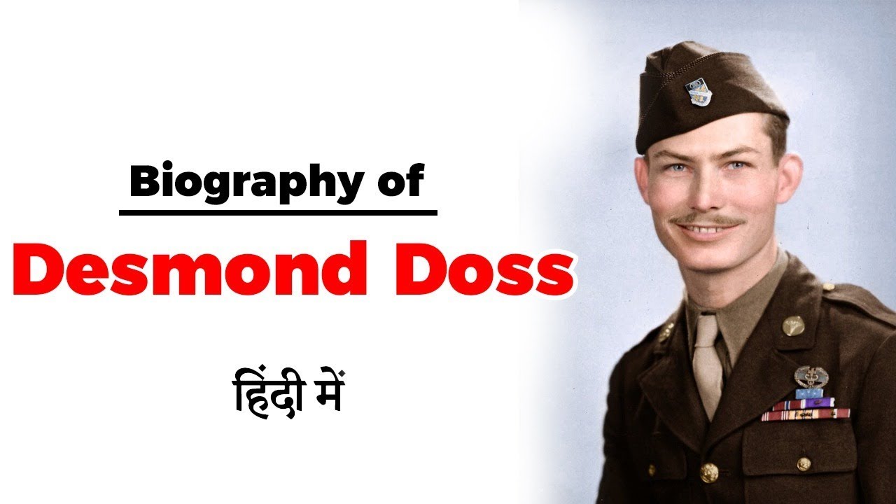 Biography of Desmond Doss, United States Army corporal & Bronze Star ...