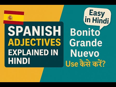 Adjective Rules in Spanish Explanation for Beginners | Learn Spanish ...