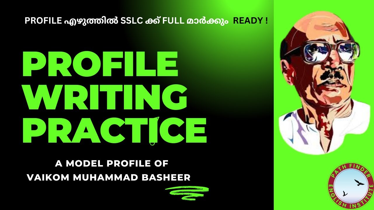 PROFILE എഴുത്തിൽ SSLC ക്ക് FULL മാർക്കും READY / WRITING A PROFILE ...