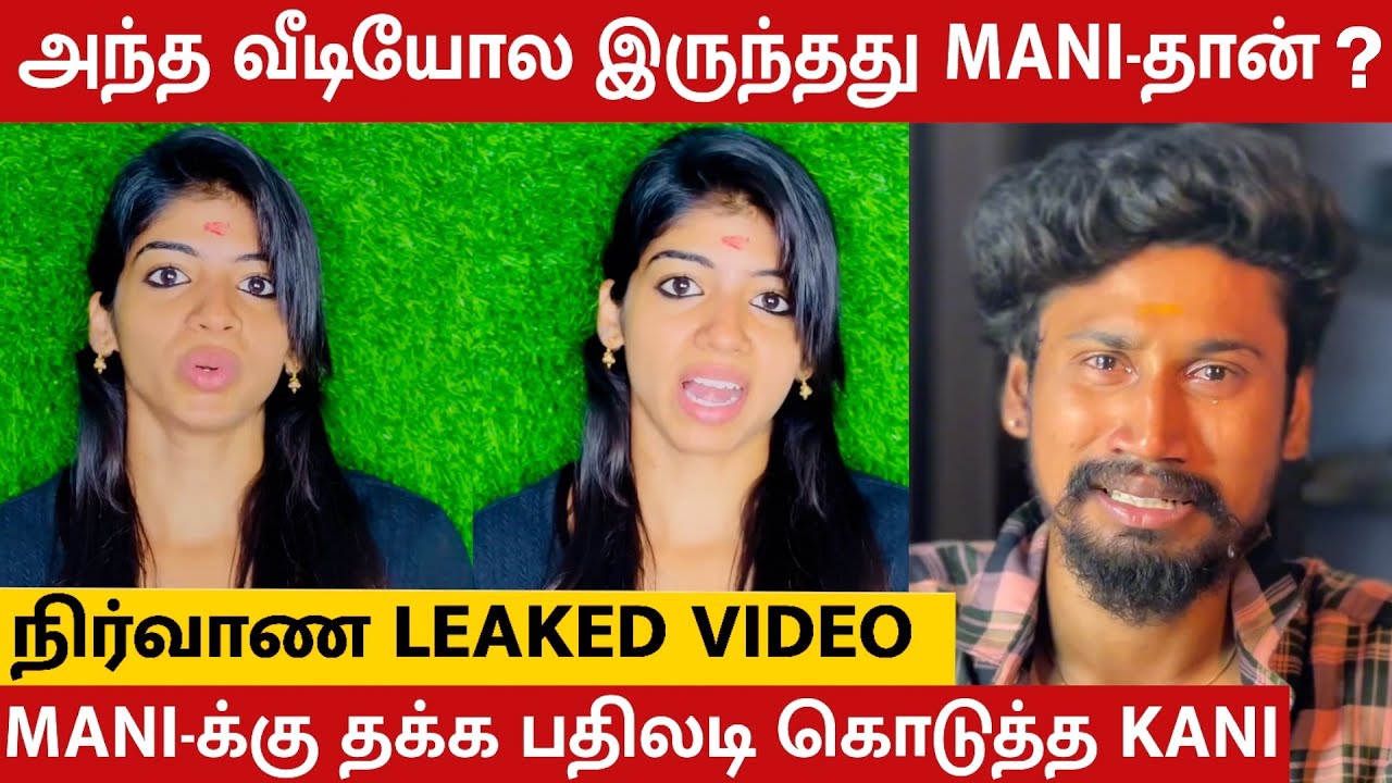 Video Call-ல அந்த பொண்ணு கூட இருந்தது Mani-தான்..? 😱 | Rasiganin ...