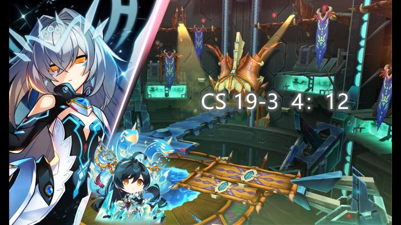 [Elsword CN/엘소드] Code: Sariel 19-3 Torta Arena 4:12 - YouTube