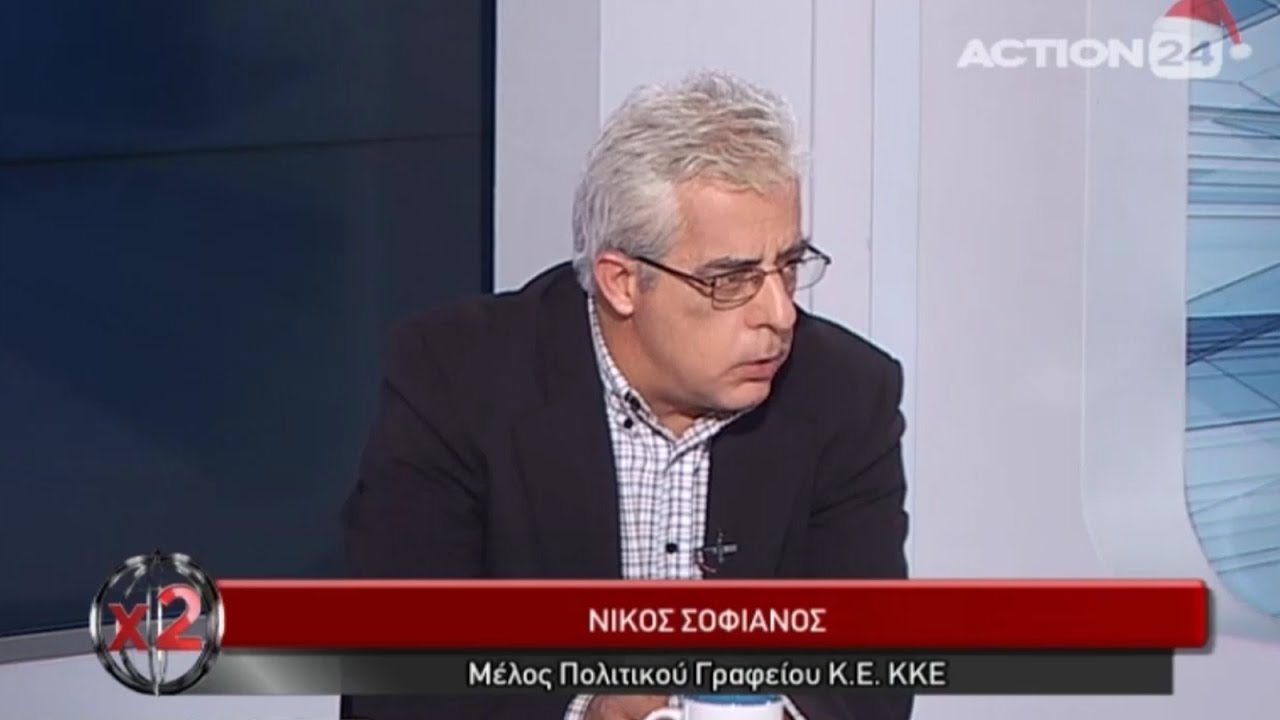 ΠΑΡΕΜΒΑΣΗ ΤΟΥ ΝΙΚΟΥ ΣΟΦΙΑΝΟΥ ΣΤΟ «ACTION 24» - YouTube