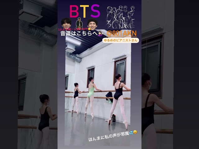 panda ballet school