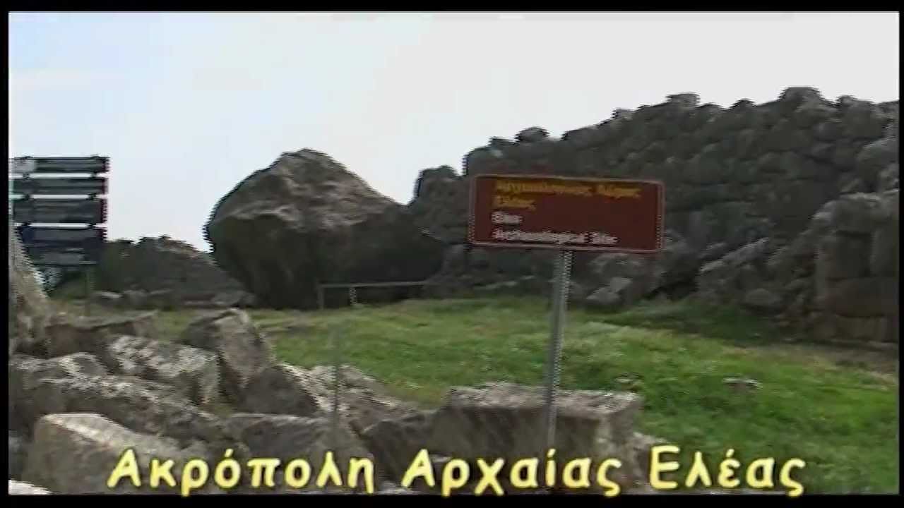 ΠΕΡΑ ΒΡΕΧΕΙ - YouTube