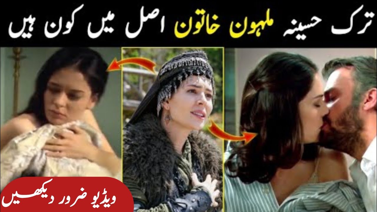 Yildiz Cagri Atiksay Biography / Lifestyle / Kurulus Osman / Explore ...