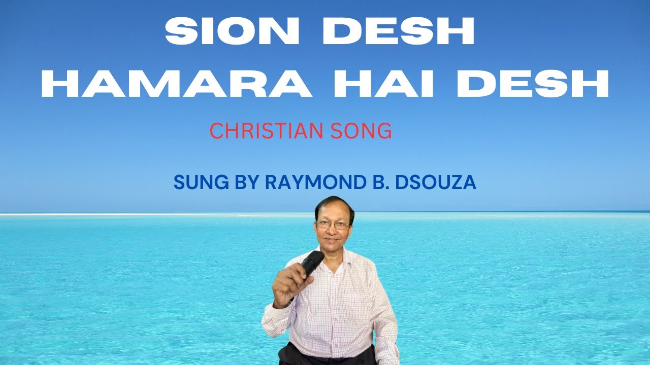 Sion Desh Hamara Desh - YouTube