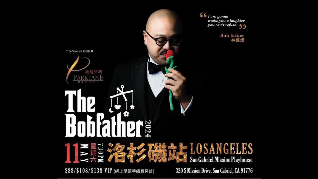 Music Zone 訪問 : Bob Lam 林盛斌《Bobfather》 - YouTube