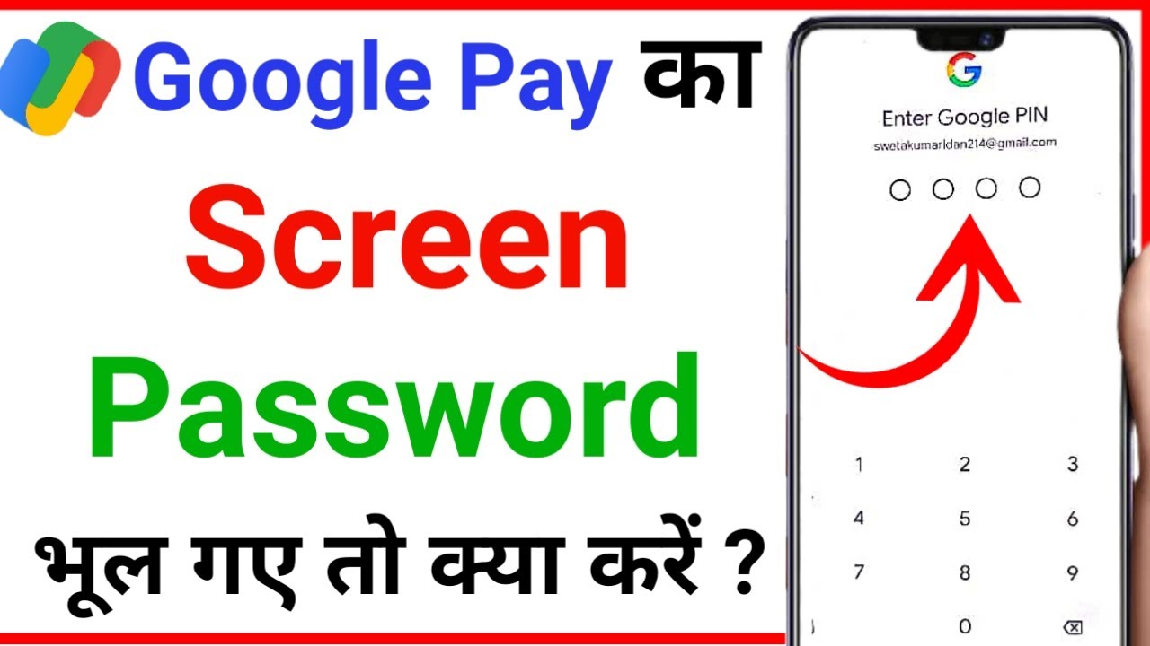 Google Pay Ka Screen Password Bhul Gaye To Kya Kare | How To Reset ...