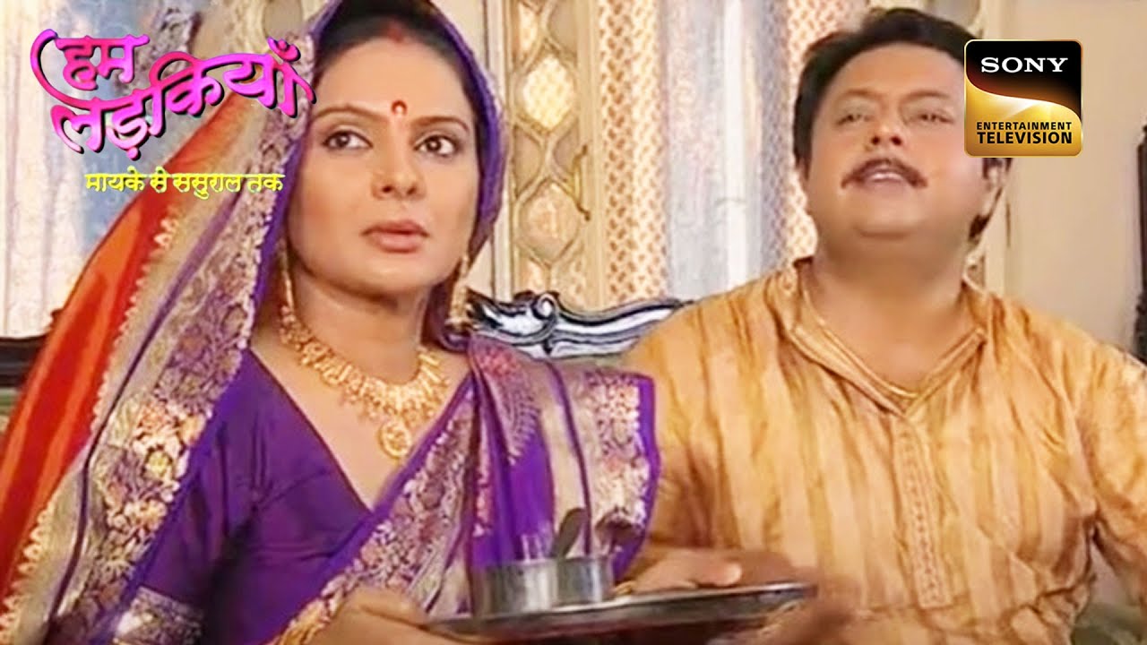 अपनी बेटी का बड़े College में दाख़िला करवाना चाहते हैं Kailash |Hum ...