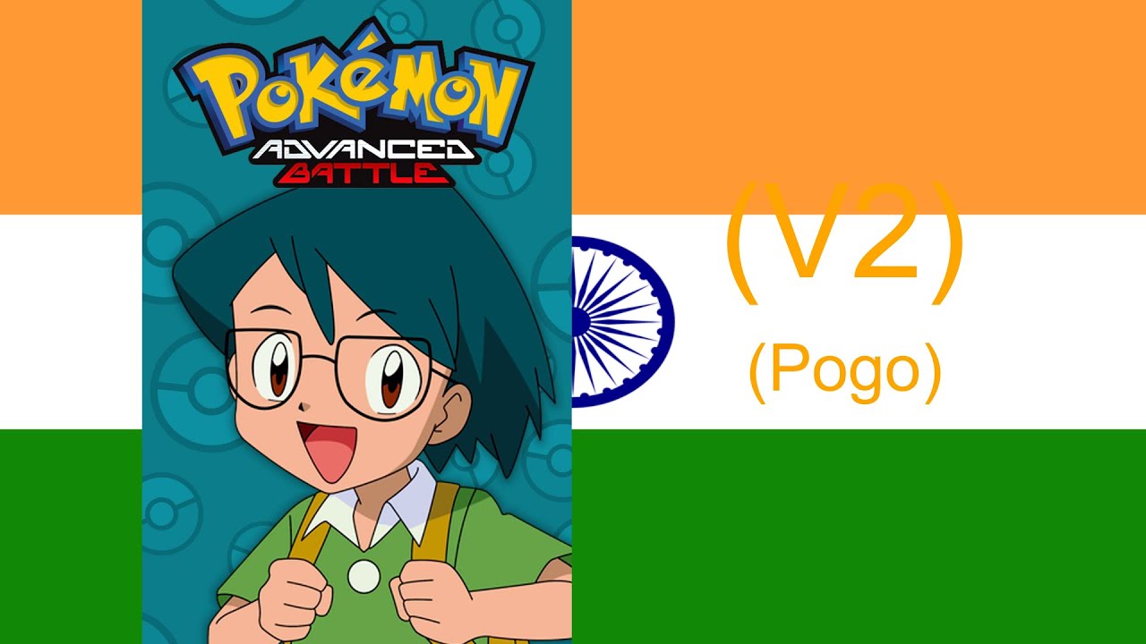 Pokémon: Advanced Battle Theme Song (V1) (తెలుగు/Telugu, V2, LQ ...