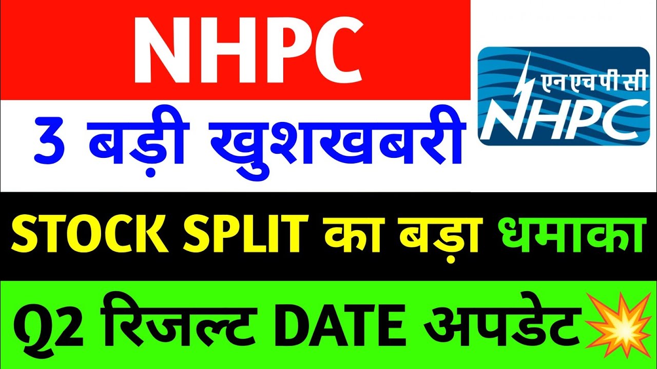 NHPC SHARE NEWS NHPC SHARE DIVIDEND NHPC SHARE ANALYSIS NHPC STOCK ...