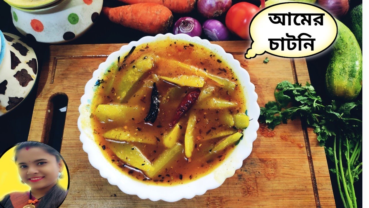 টক,ঝাল,মিষ্টি,কাঁচা আমের চাটনি এই গরমে খুবই তৃপ্তিদায়ক ।। How To Make ...