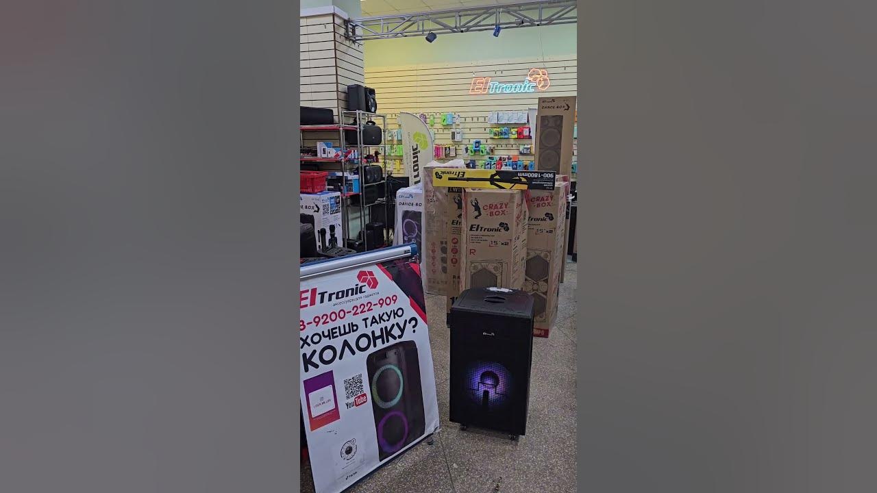 в Феодосию для Владимира едет Крутая колонка со штативом ELTRONIC 20 60 ...