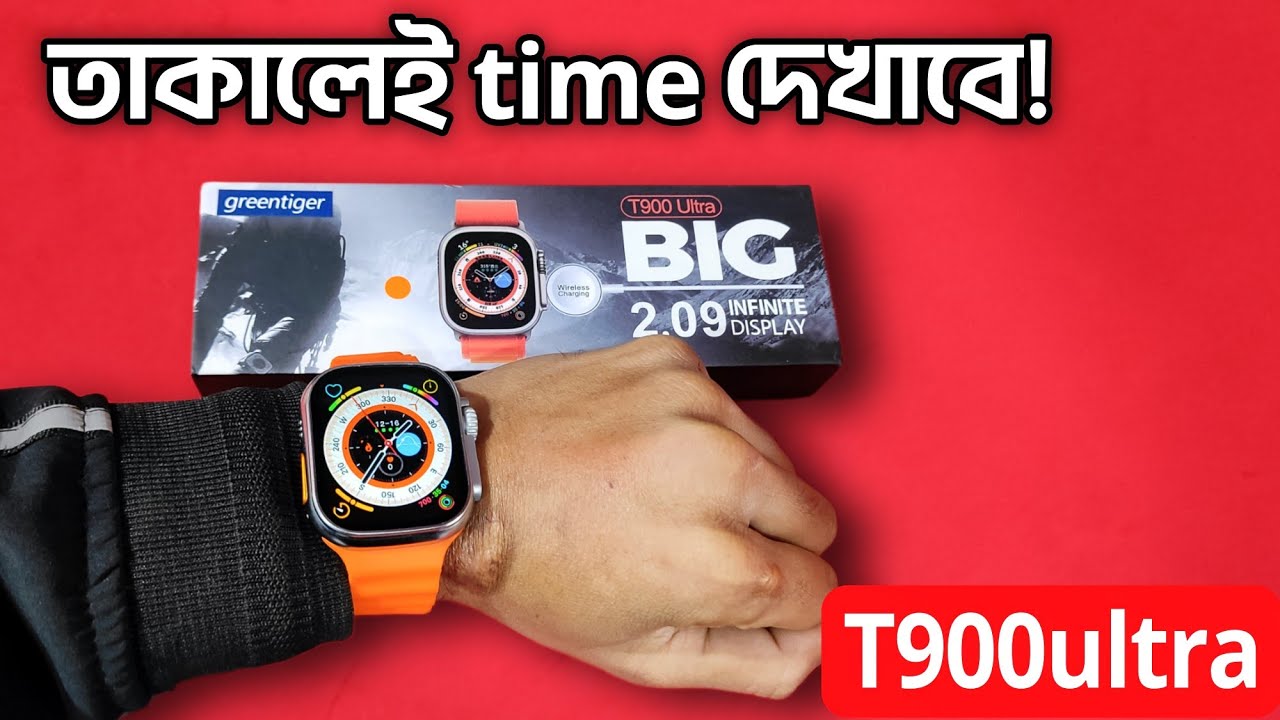 T900 Ultra Raise To Wake Up | T900 Ultra Smart Watch | T900 Ultra ...