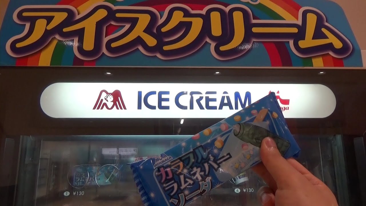 Popsicle Vending Machine Colorful Ramune Soda - YouTube