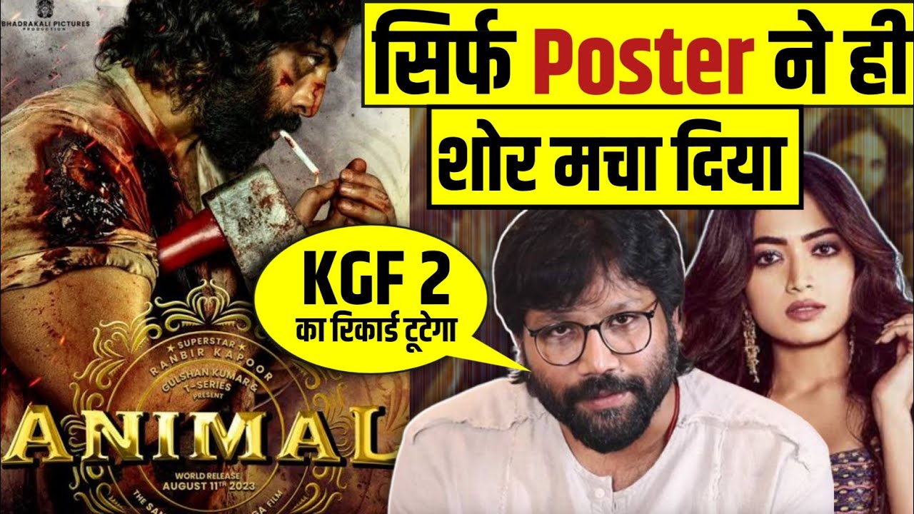 Animal - Ranbir Kapoor First look poster Review - Filmi mind - YouTube