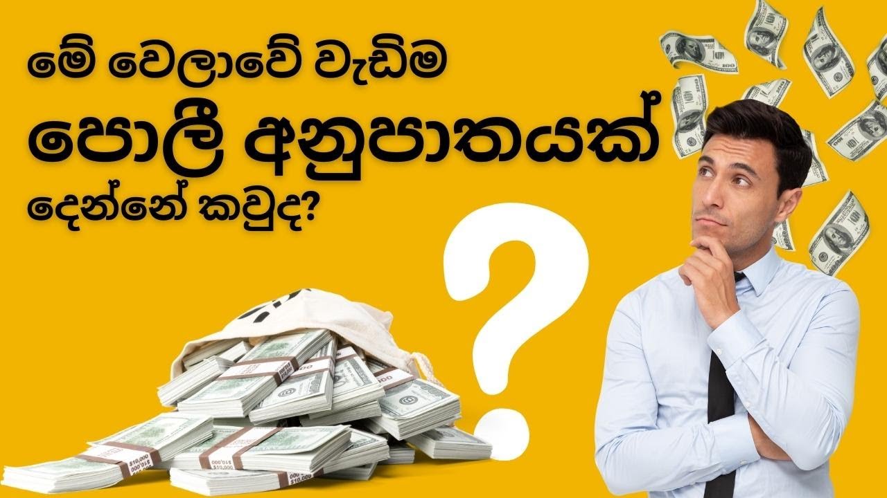 New Fixed Deposit Interest Rates new-fixed-deposit-interest-rates