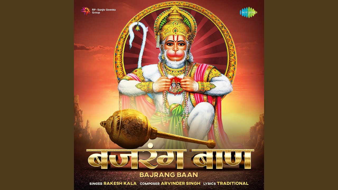Bajrang Baan - YouTube Music
