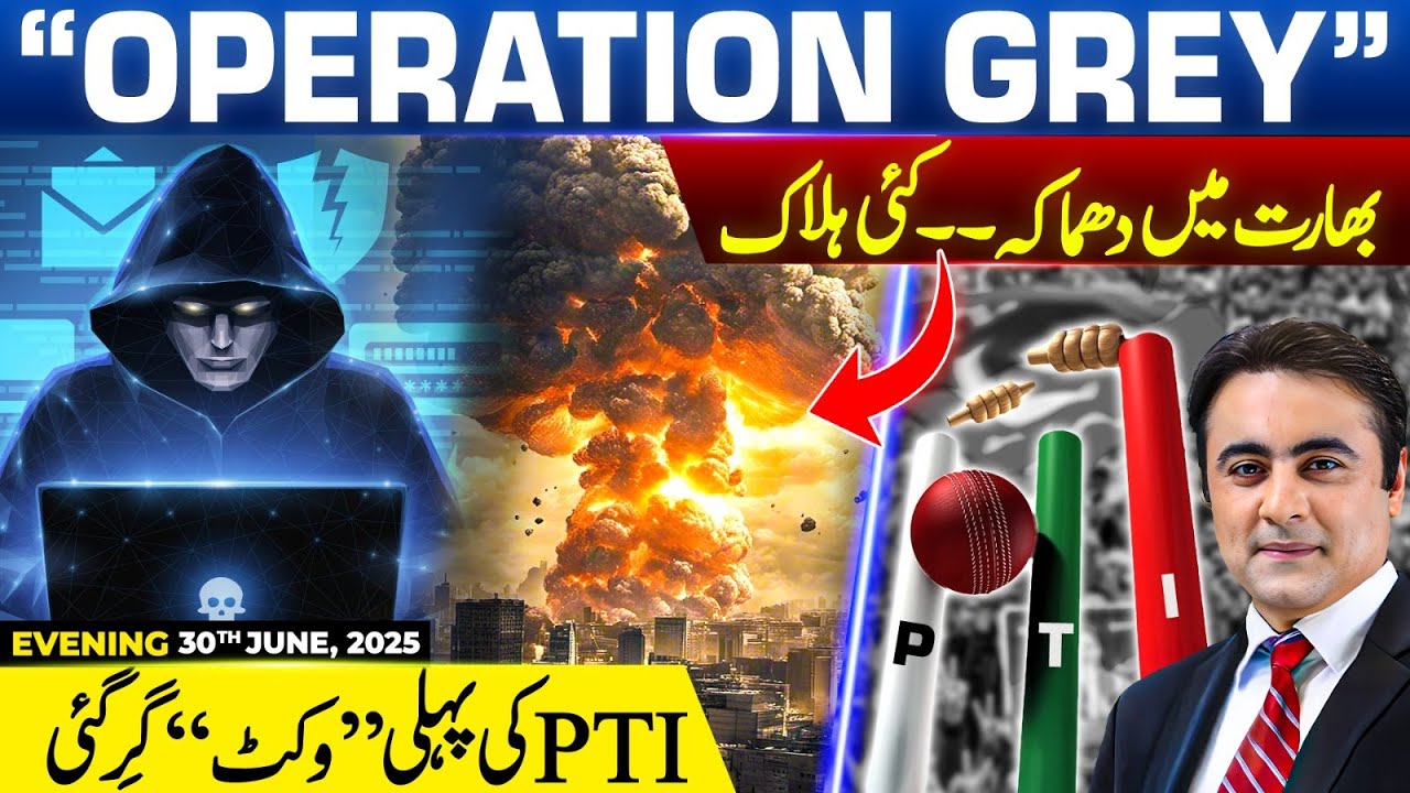 OPERATION GREY | Explosion in India: several lost lives | PTI's 1st ...