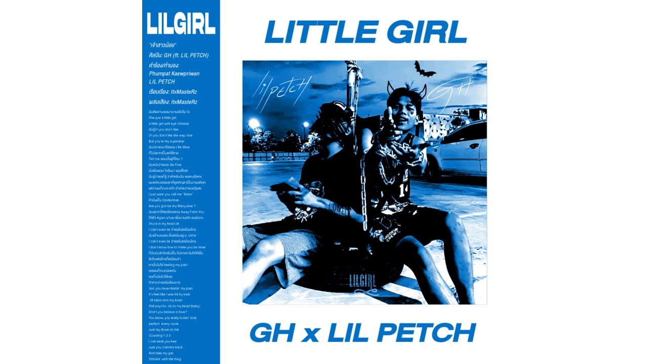 GH x LIL PETCH - LITTLE GIRL (80s Remix) - YouTube