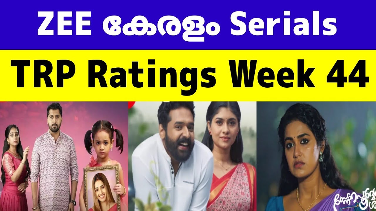 ZEE Keralam Serial TRP Rating Week 44 |ZEE Keralam Serials Ratings ...