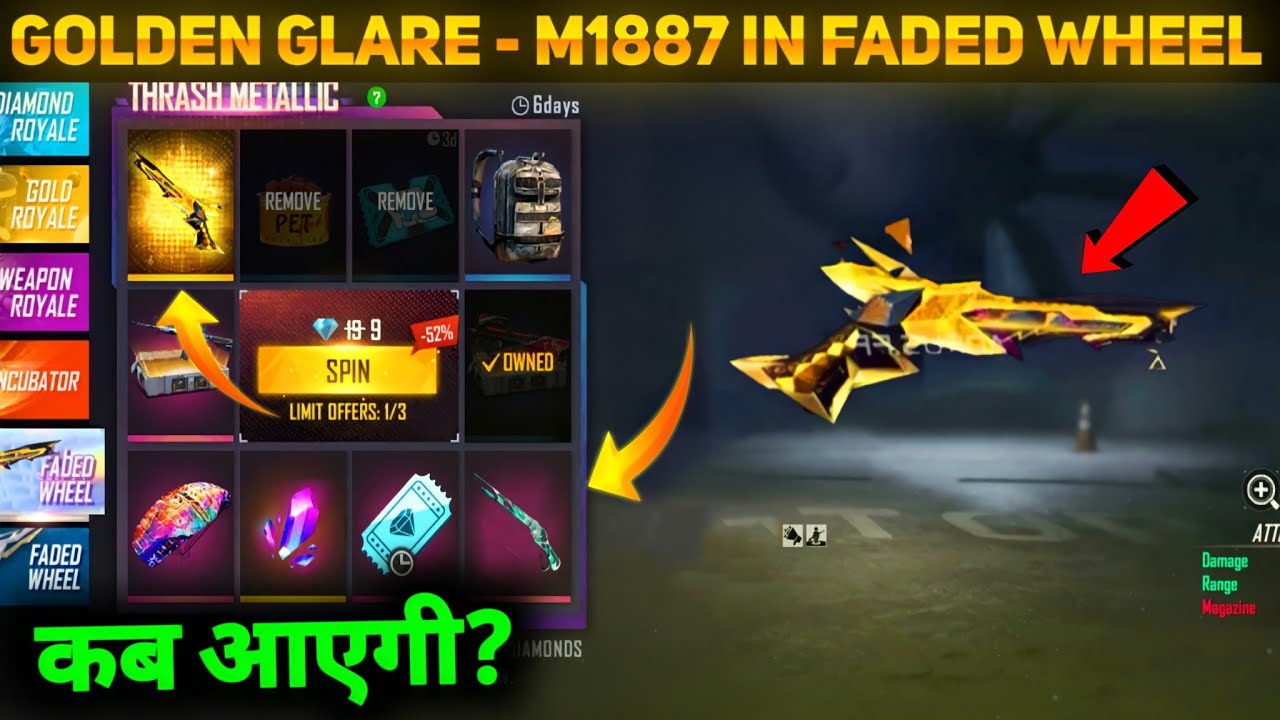 NEW M1887 SKIN IN FADED WHEEL | GOLDEN GLARE M1887 SKIN FREE FIRE | NEW ...