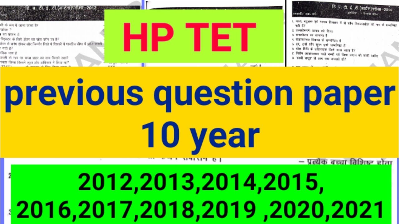 hp tet previous question paper ll hp tet previous question paper chawl ...