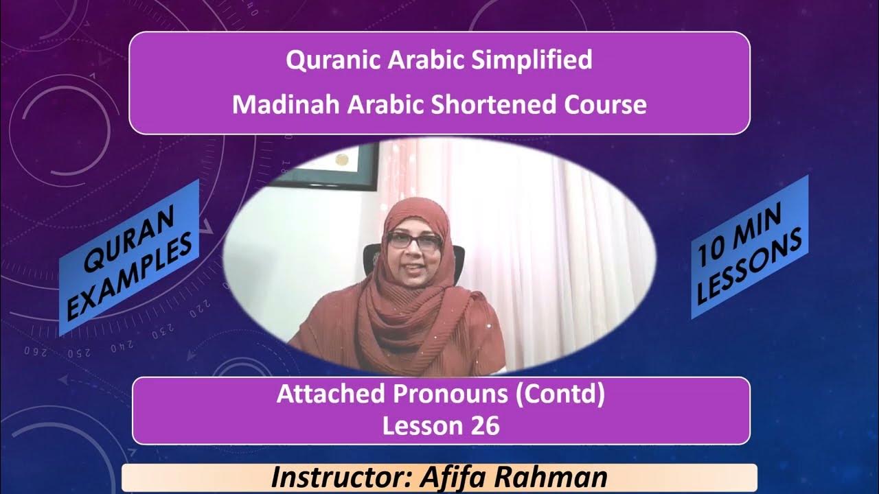 Quranic Arabic Language 📚| Lesson 27| Madinah Arabic Course| Attached ...