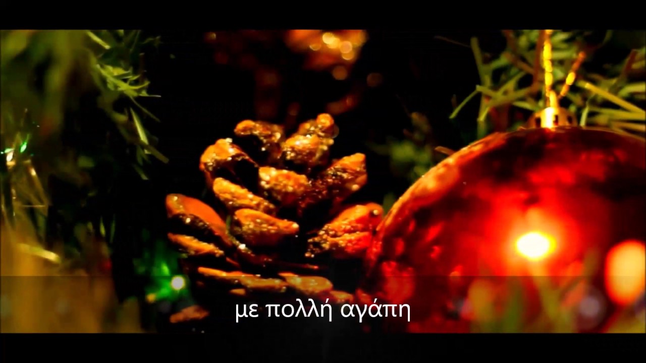 Christmas 2016 Μιχάλης Μαυροβουνιώτης - Ρεμπέτικοι Δρόμοι - YouTube