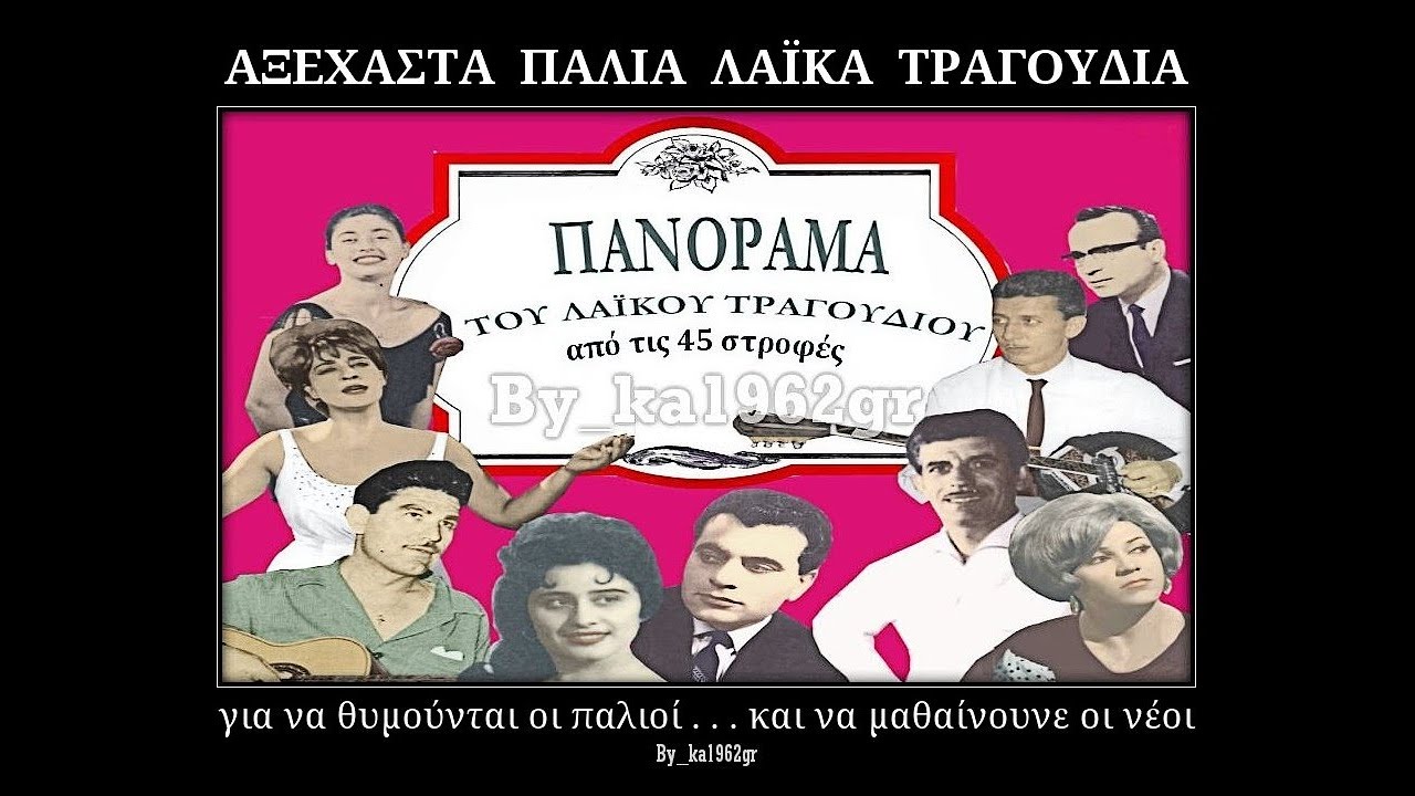 ΜΑΡΙΑΝΝΑ ΧΑΤΖΟΠΟΥΛΟΥ - Η μοίρα φέρθηκε σκληρά σε μένα - YouTube