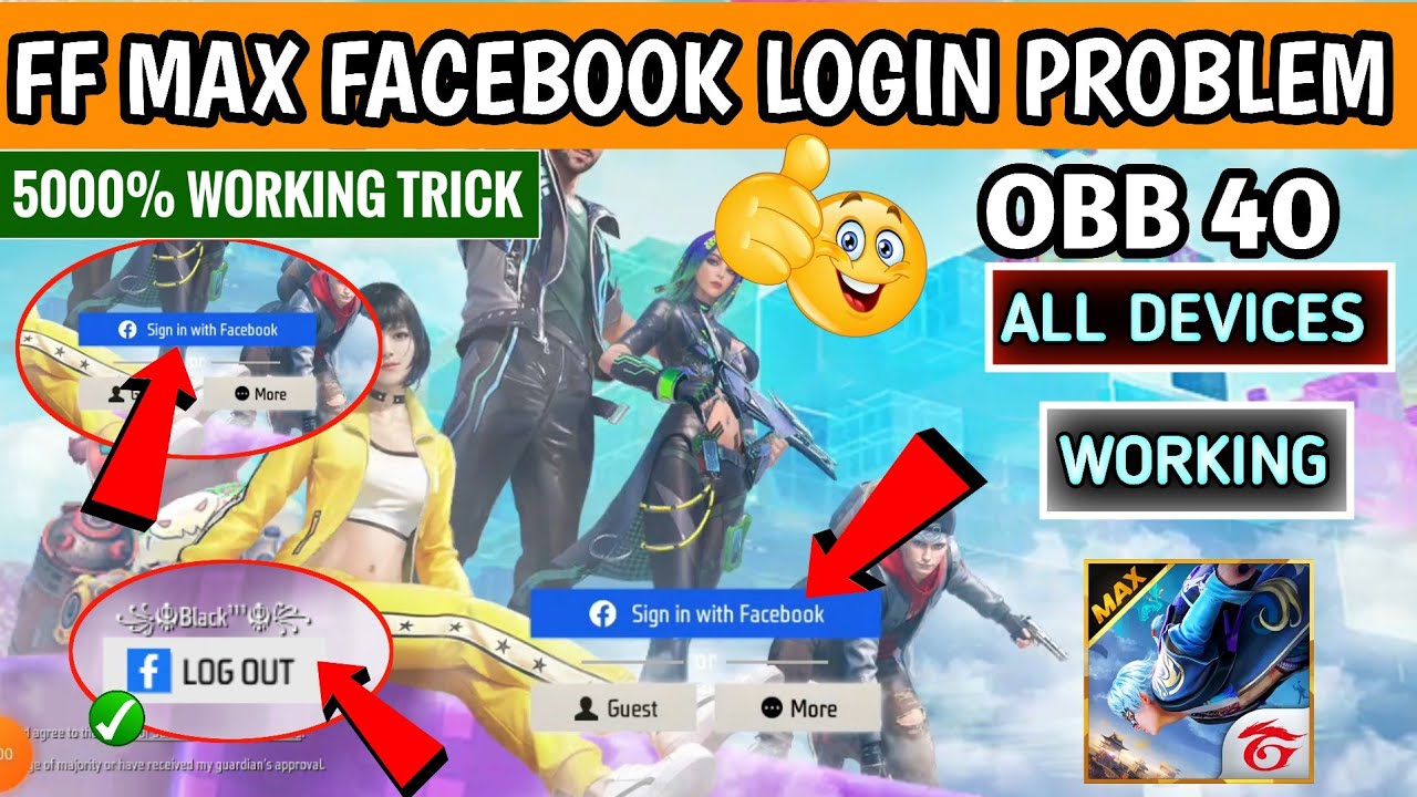 Free fire facebook login problem || How to fix free fire facebook login ...