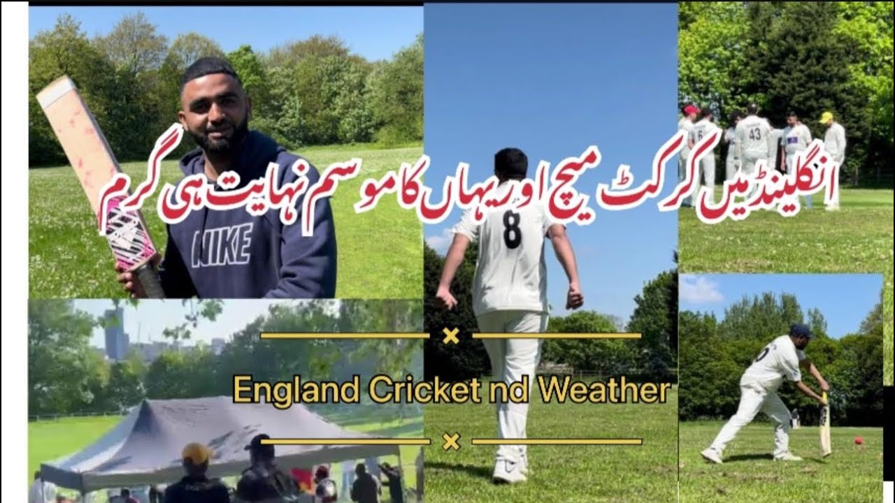 England|cricket| season|and weather|انگلینڈ میں کرکٹ کا وقت اور موسم ...