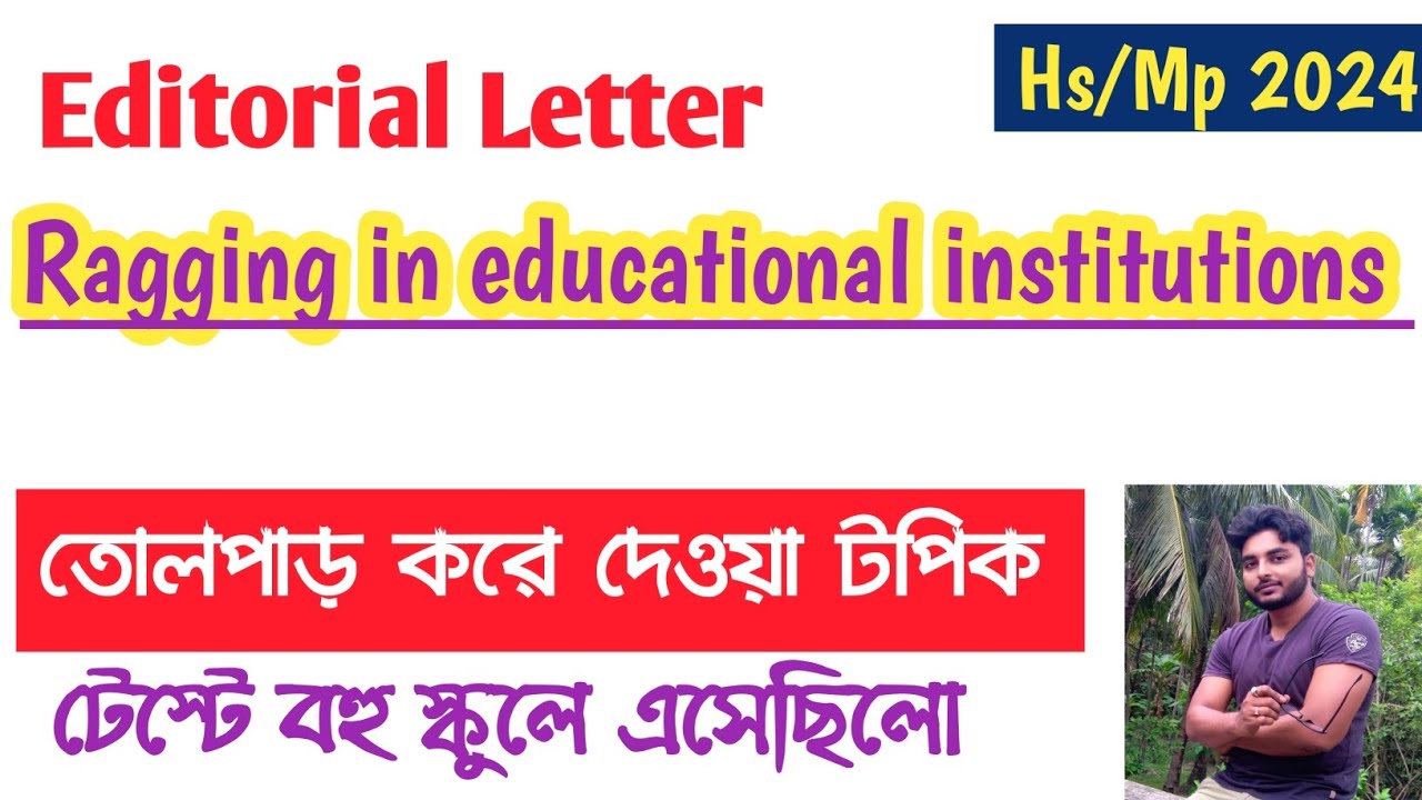 Ragging in educational institutions Editorial Letter💥 Very very ...