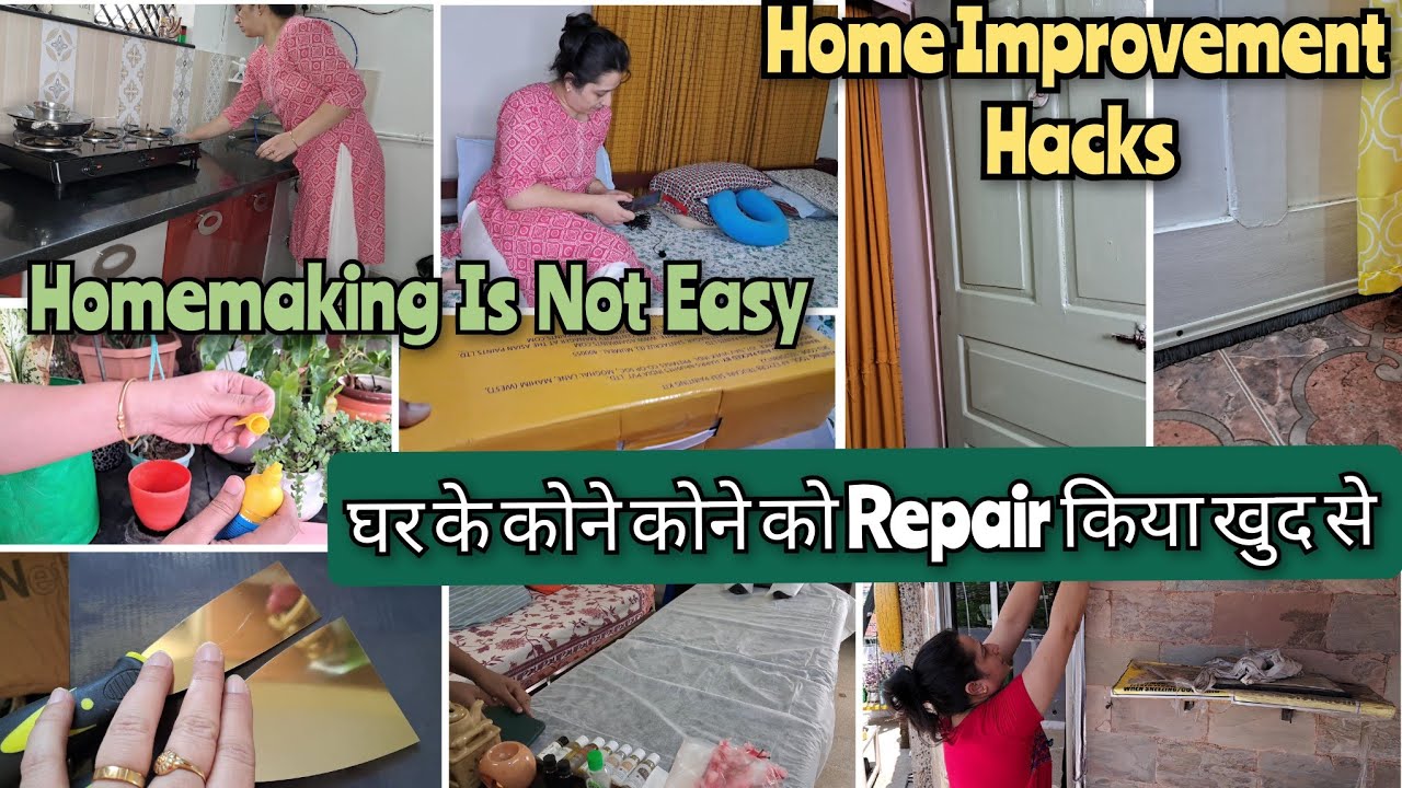 8+ Home Improvement Hacks That Changed My Home|घर की परेशानी दूर हुई|I ...